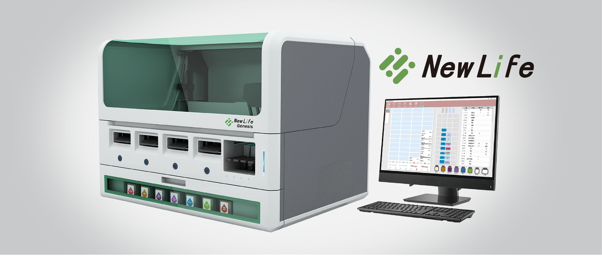 山东新生命医疗科技有限公司